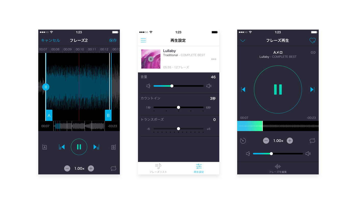 Yamaha Kittar | 株式会社オーバーキャスト | OVERKAST - エクスペリエンスデザイン / デザインコンサルティング